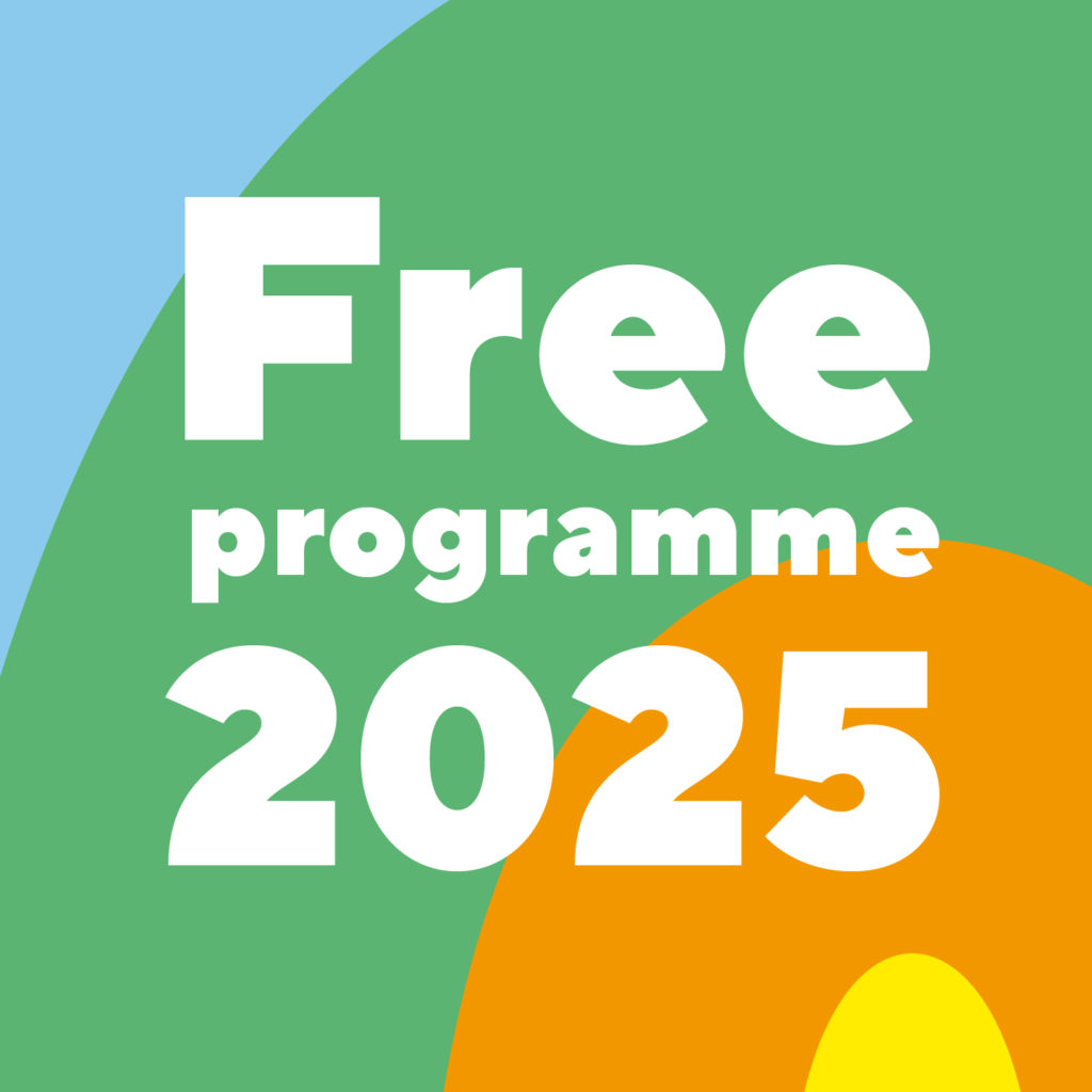 Free Programme 2025 - Montreux Jazz Artists Foundation